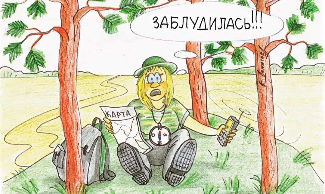 Что такое топографический кретинизм и как его побороть - Лайфхаки на relife.global